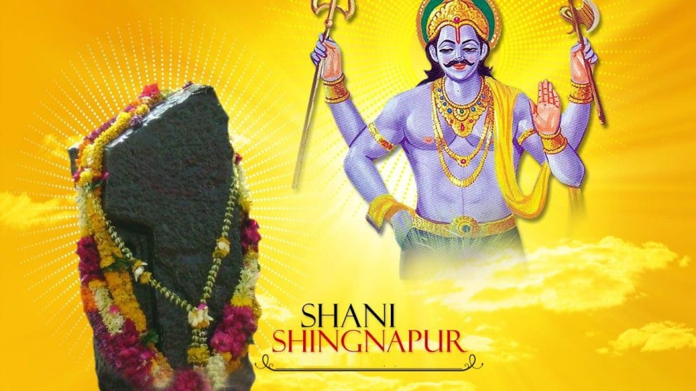 Shani Shingnapur - न्याय के देवता और शनि ग्रह के प्रतीक श्री शनि ...