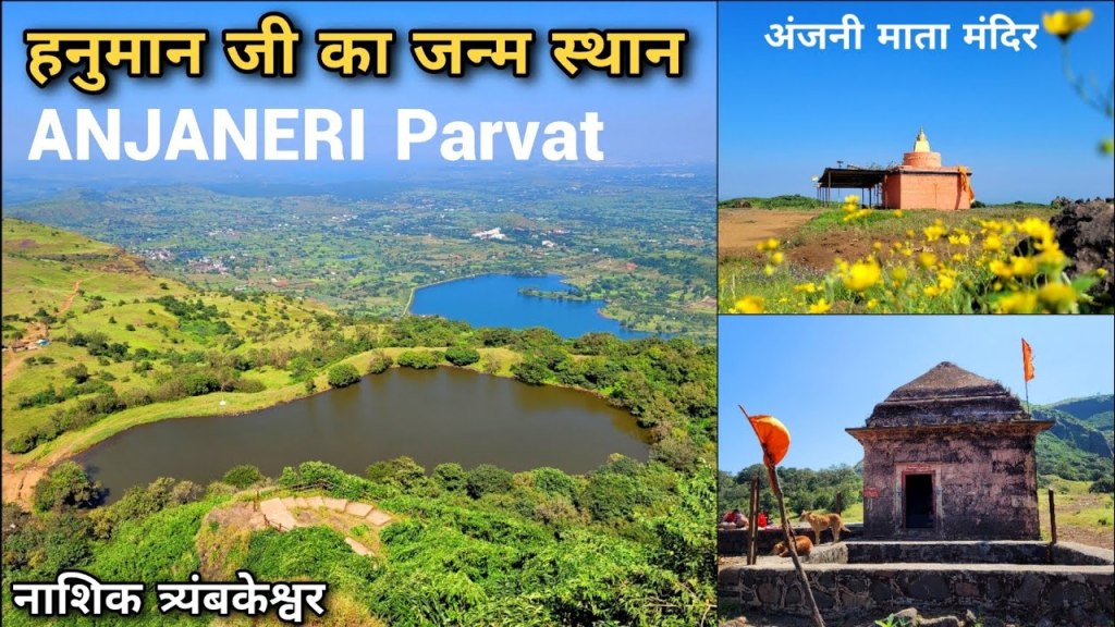 Nashik Tourist Places - नासिक के पर्यटन स्थलों का मन को लुभाने वाला ...